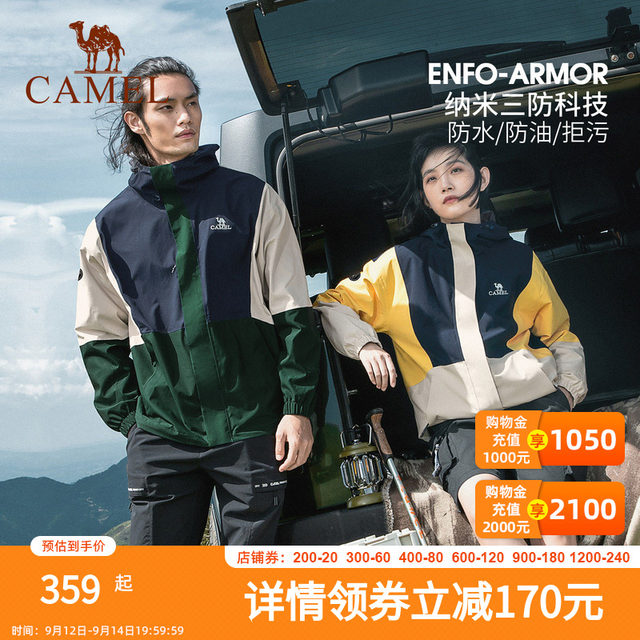 Camel Panda Jacket Women's Winter Single Layer Jacket Outdoor ...