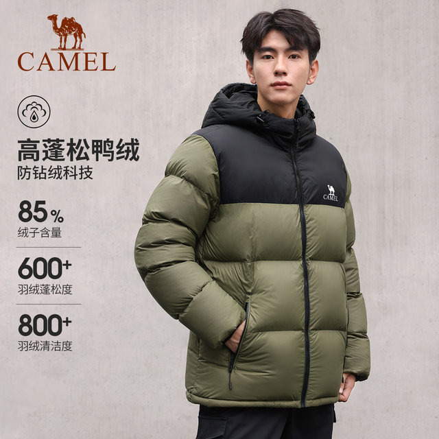 Men's Bakery Jacket Men's Winter Hooded Thickened Warm White Duck Down ...