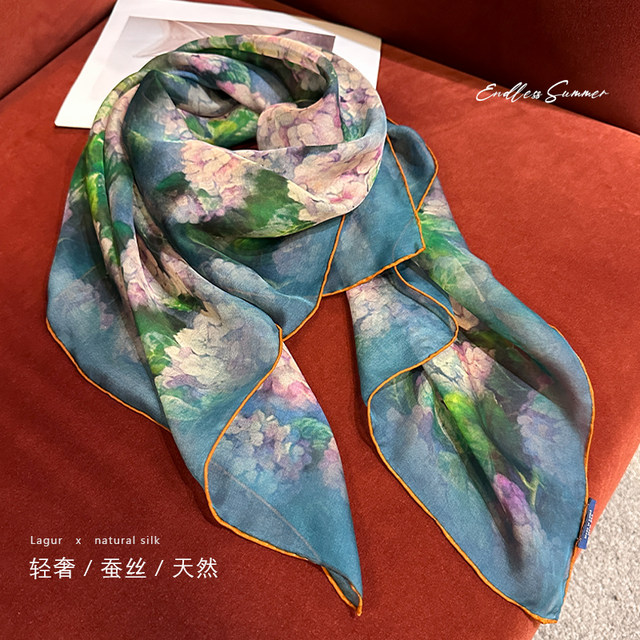 Plant-dyed chiffon yam 丨 Endless Summer 100% mulberry silk large square ...