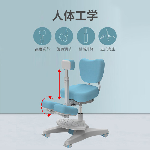 Yijiale children's learning chair can be lifted and adjusted to correct ...