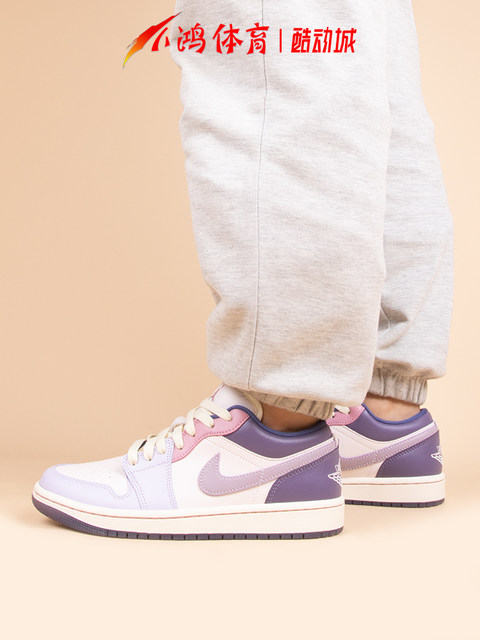 Xiaohong Sports Air Jordan 1 Low Aj1 Pink Purple Easter Egg Basketball ...
