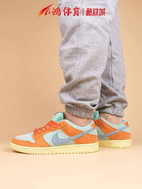 Xiaohong Sports Nike SB Dunk Low orange cyan low-top casual sports ...