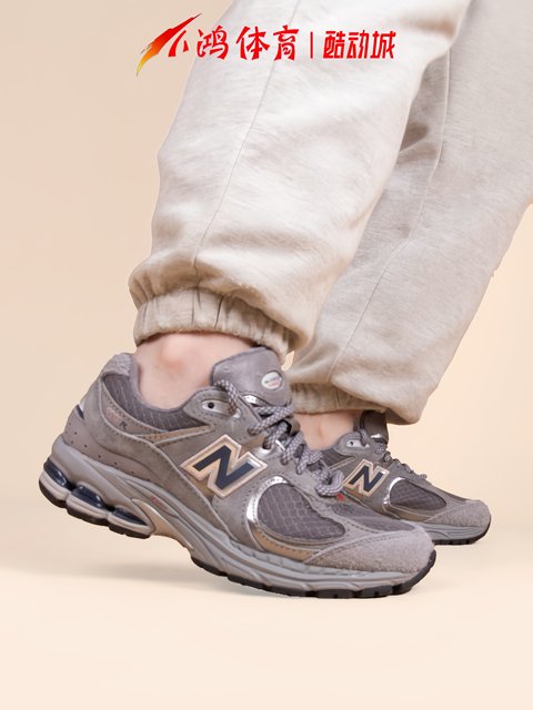 Xiaohong Sports New Balance NB 2002R Yuanzu Gray Retro Casual Sports ...