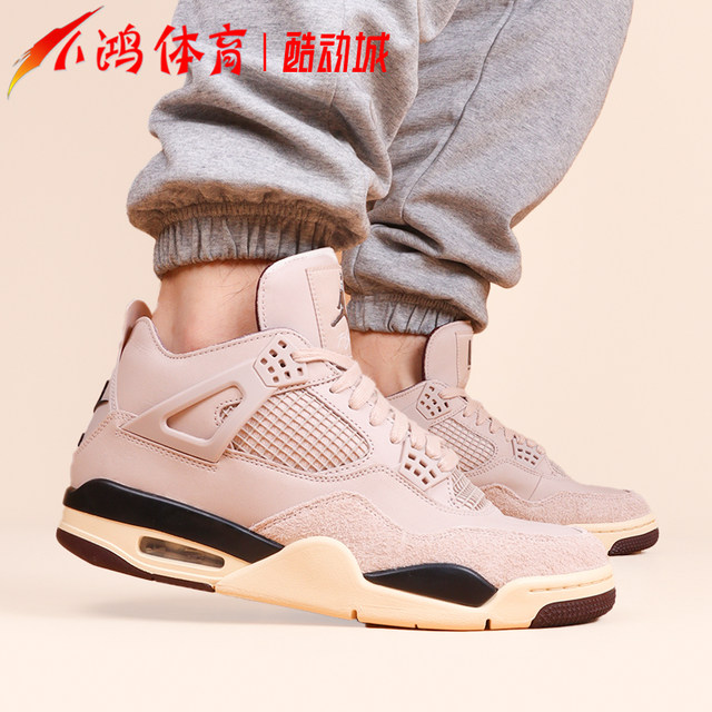 Xiaohong Sports AirJordan4AMM joint pink mid-top retro basketball shoes ...