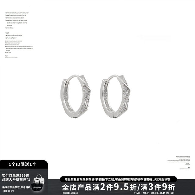 SUMIYAKI unisex style couple full diamond earrings earrings for ear piercing stacking artifact ...