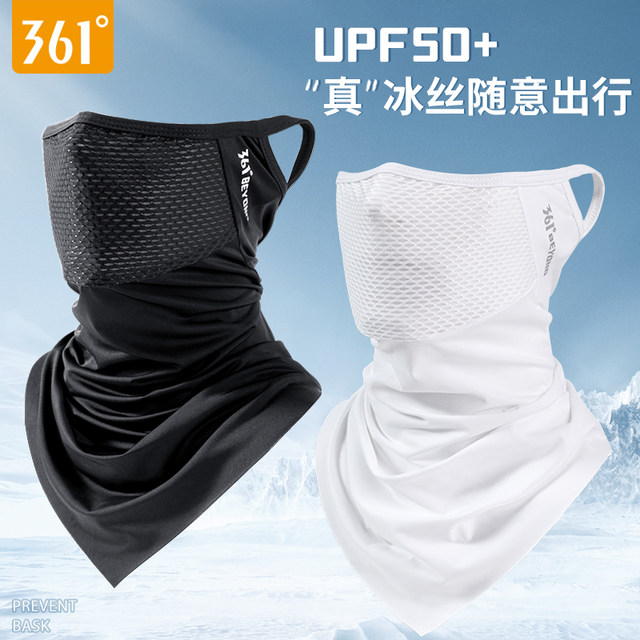 361 sunscreen mask for men, ice silk hood, neck scarf, summer fishing ...