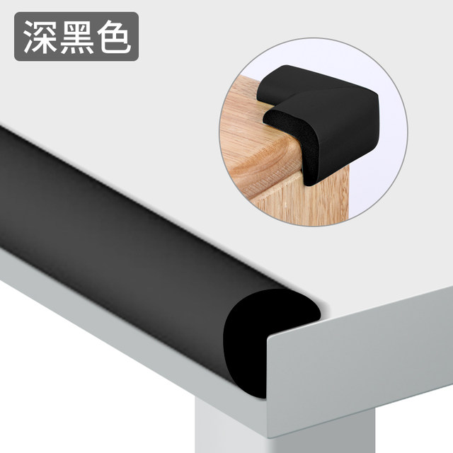 Window sill edging household anti-collision strip anti-collision soft ...