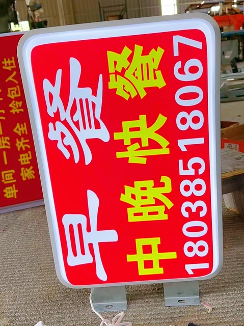 Blister light box round square luminous double-sided custom wall ...