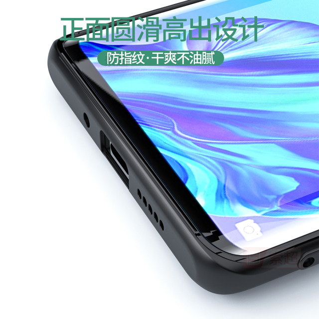 Suitable for Huawei P30Pro mobile phone case p3o protective cover all ...