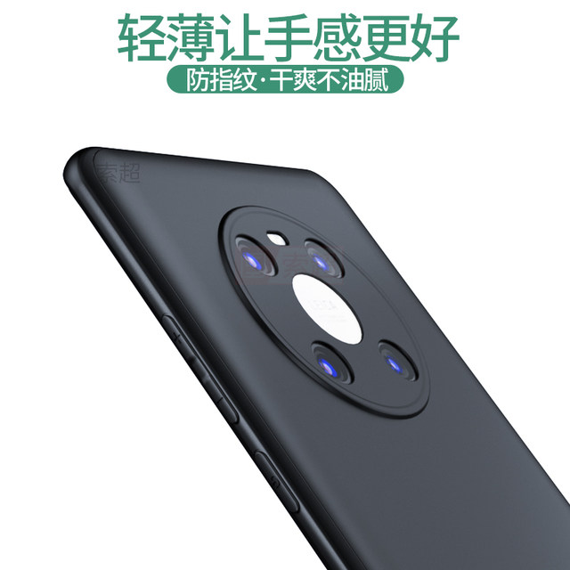 Suitable for Huawei Mate40 mobile phone case mata40Pro all-inclusive ...