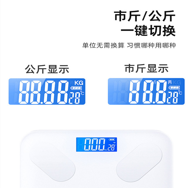 HUAWEI HiLink body fat scale, dedicated for weight loss, smart scale ...