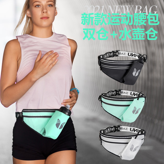 Sports running waist bag men's marathon water bottle bag outdoor ...