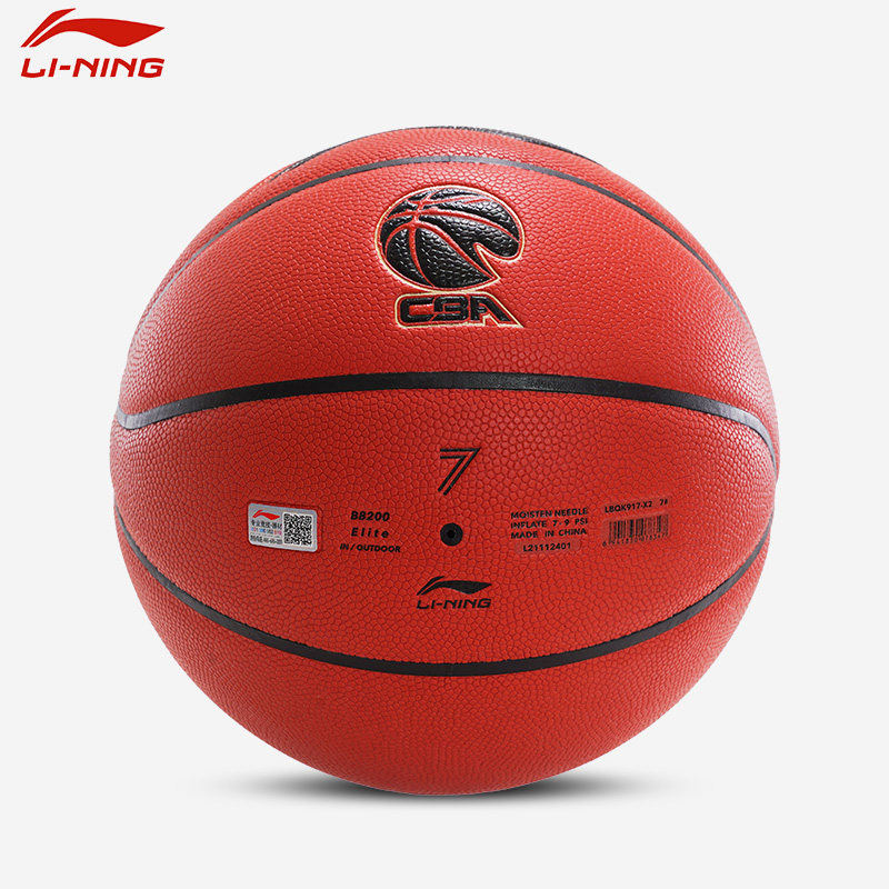 Li Ning Basketball 917X2 Super Fiber 20K7 Adult Student CBA competition ...