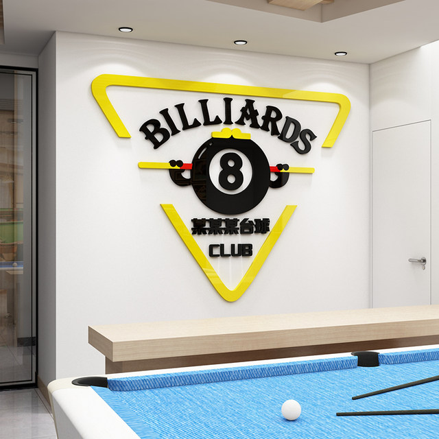 Billiards room wall decorations board game advertising posters stickers ...