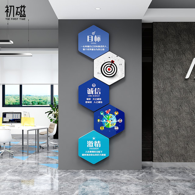 Inspiring slogans office conference room wall stickers painting company ...