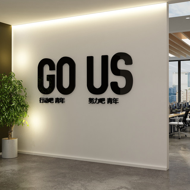 Office wall decoration creative motivational slogan stickers corporate ...