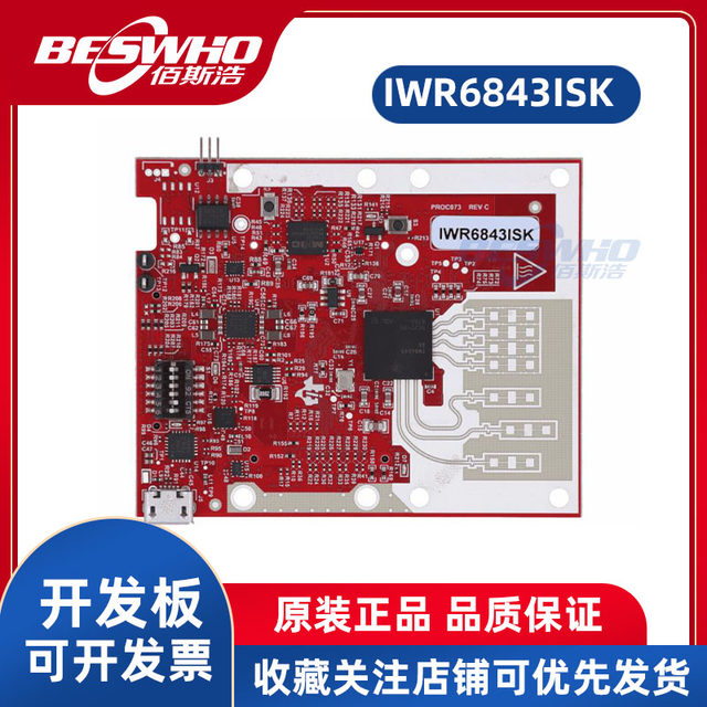 IWR6843ISK smart millimeter wave sensor standard antenna plug -in ...