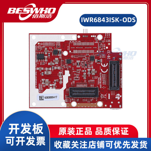 IWR6843ISK-ODS intelligent millimeter wave sensor antenna plug-in module development board ...