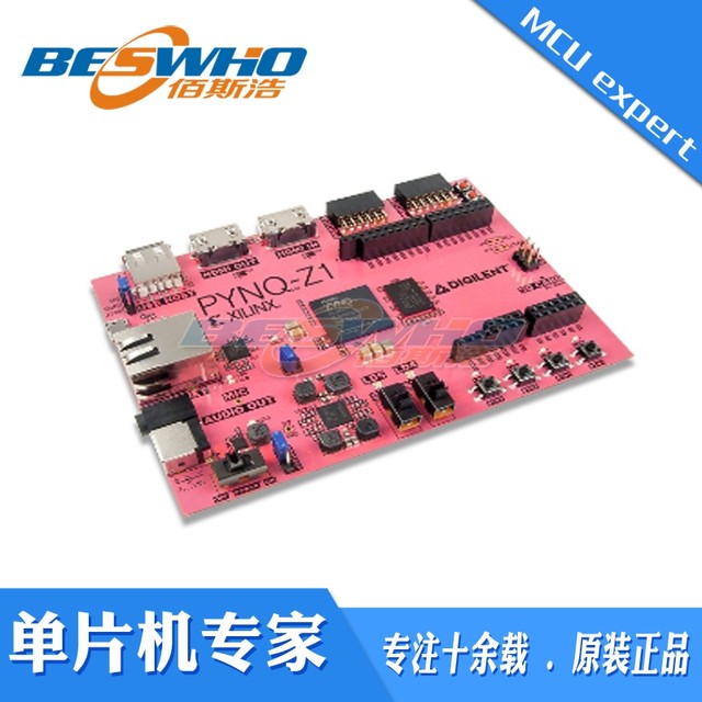 PYNQ-Z1 PYNQ-Z2 Python Zynq Xilinx FPGA Programmable Logic Development Board