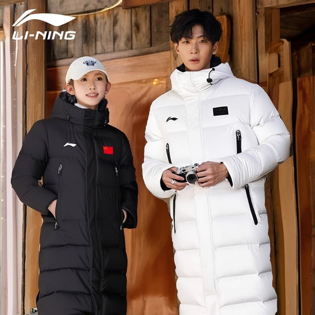 Li Ning national flag long down jacket men's and women's same duck down ...