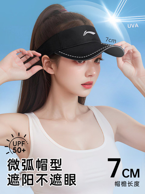Li Ning empty top hat summer running hat tennis hat outdoor sports sun ...