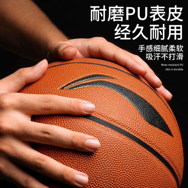 Li Ning Basketball No. 7 No. 6 No. 5 Girls Elementary School Outdoor ...