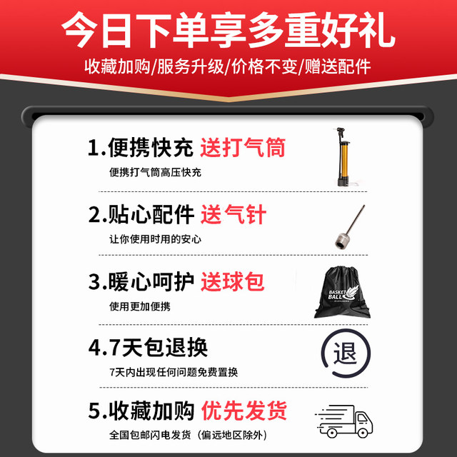 Li Ning 957 Basketball Elite No. 7 Standard Professional Competition ...