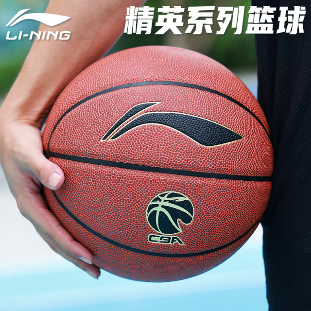 Li Ning Basketball 967 Game No. 7 Seven Standard Adult Indoor and ...