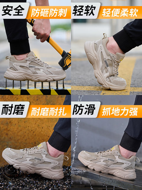 Labor protection shoes for men men's anti-smash and anti-puncture steel ...
