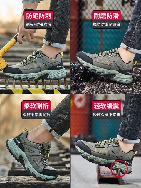 Men's Safety Shoes, Lightweight, Odor-Resistant, High-End, All-Season ...