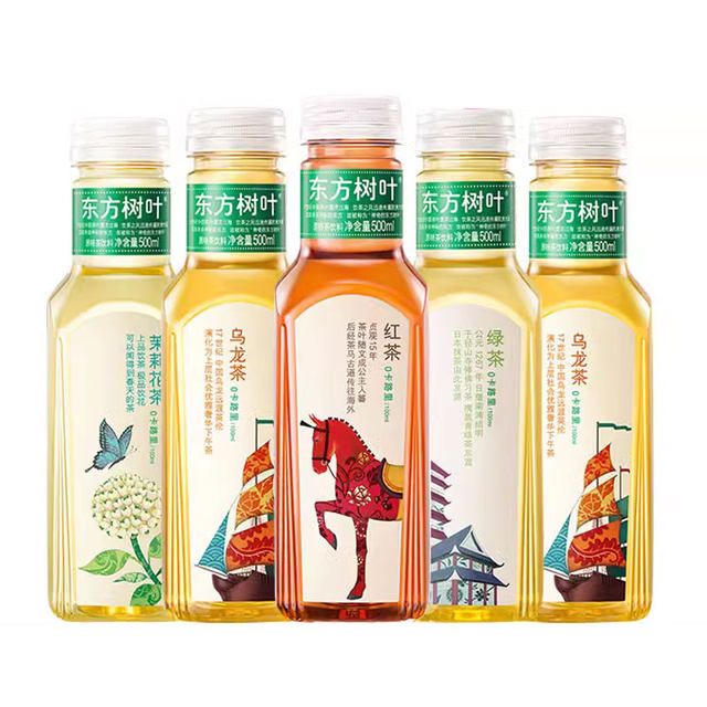 Nongfu Spring Oriental Leaves 500ml*5 bottles of jasmine tea oolong tea ...