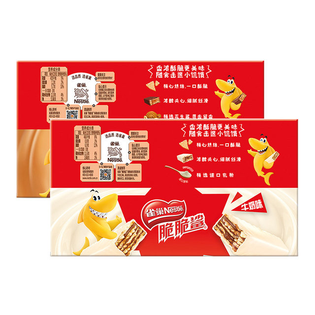 Nestle Wafer Crunchy Shark Chocolate Flavored Sandwich Biscuits ...