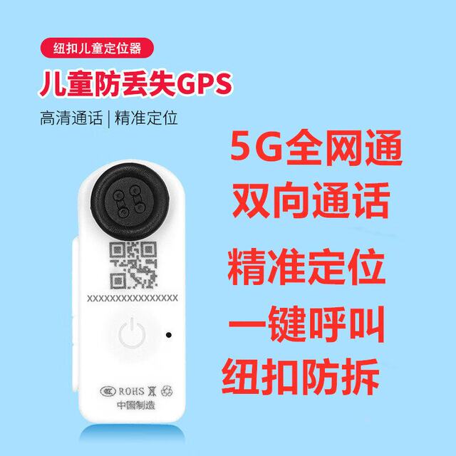 Student and child locator invisible gps tracking toddler baby anti-lost ...