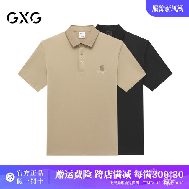 GXG men's mulberry silk comfortable business casual polo shirt men's elegant embroidery patch ...