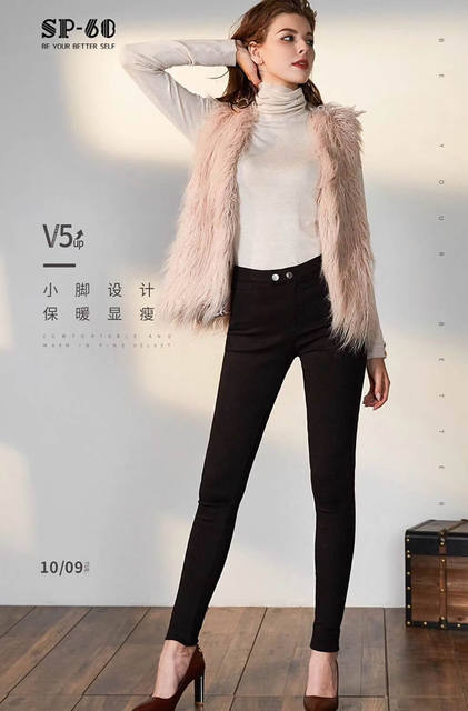 Korean genuine sp-68 magic pants v8 spring and autumn black leggings sp68 plus velvet v7 elastic ...