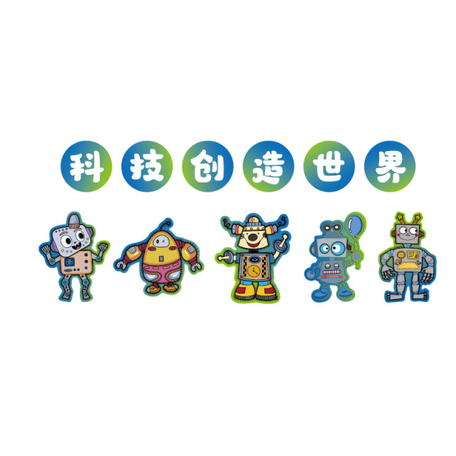 Robot Children's Programming Institution Culture Lego Classroom ...