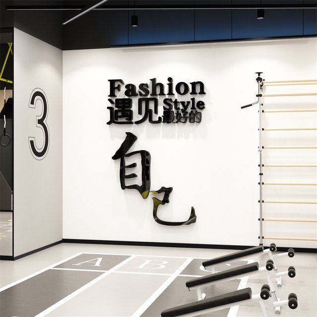 Gym cultural wall decoration inspirational label yoga museum punch card ...