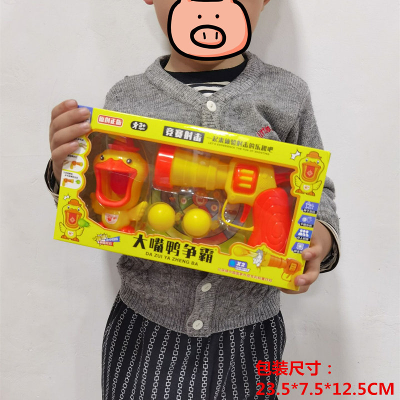 Big Gift Box Duck Air-Powered Toy Gun Set | Safety Soft Bullet Pistol ...