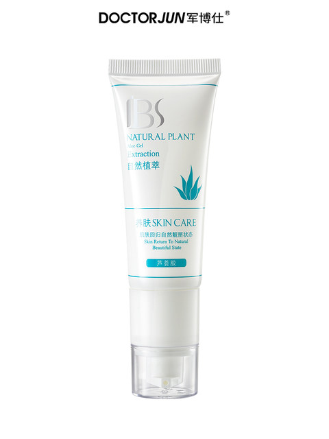 DOCTORJUN German Fang Aloe Vera Gel Sun Damage Repair Auxiliary Acne ...
