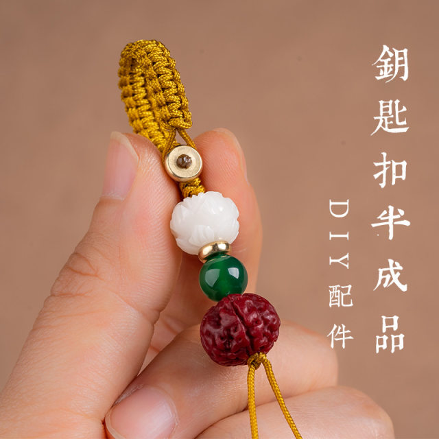 All -handmade semi -finished car keychain latch rope wound width men's ...