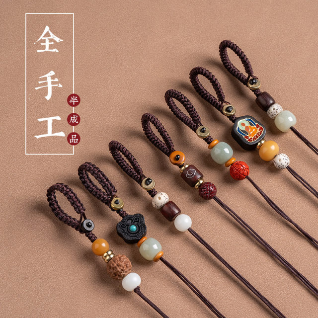 All -handmade semi -finished car keychain latch rope wound width men's ...