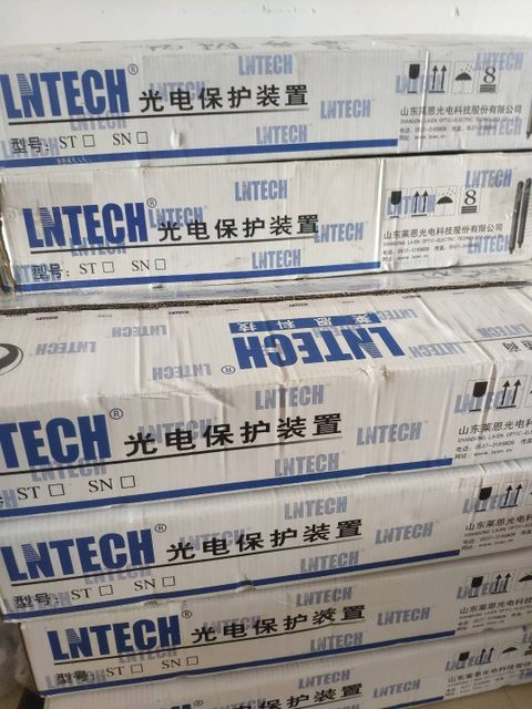 LNTECH Ryan photoelectric safety grating light curtain infrared ...