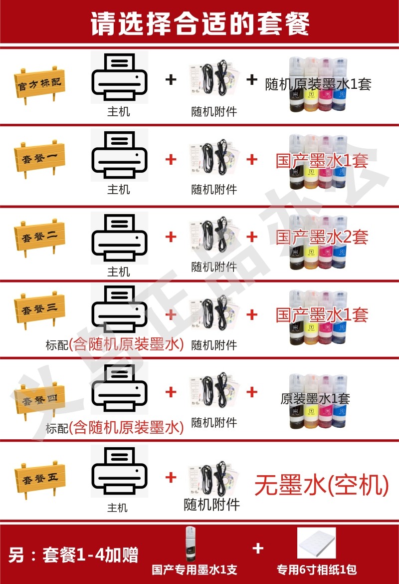 EPSON Epson L3256/3258/3556 home office WIFI wireless ink tank printing ...