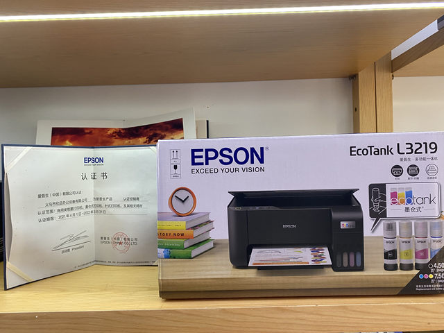 Epson epsonL3218/l3219/3258/3256 mobile phone wireless photo printing ...