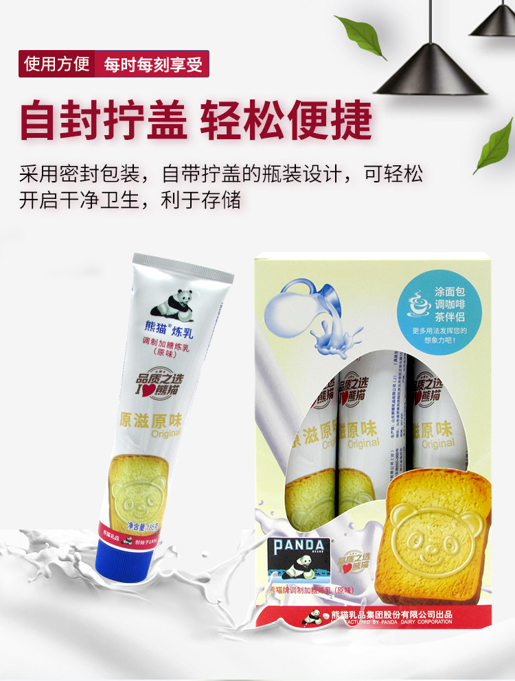 Take 1 piece and send 6 pieces of panda brand condensed milk with ...