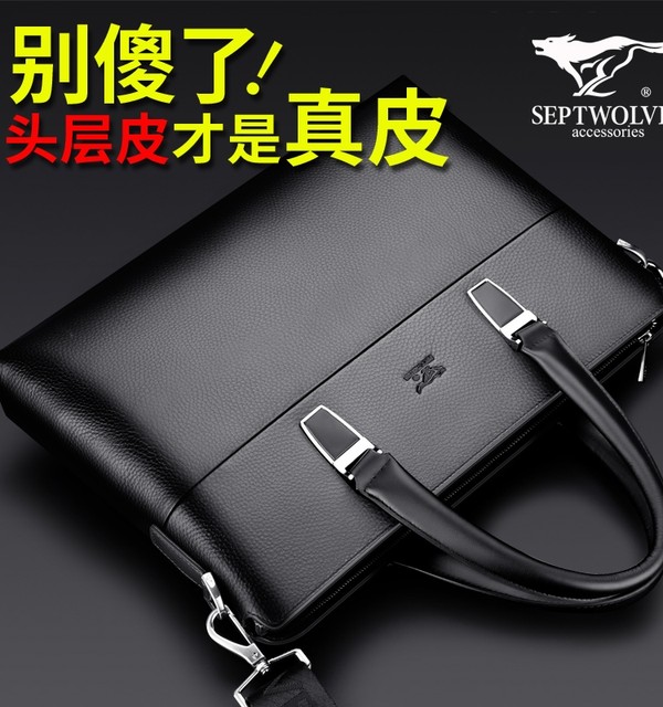 Septwolves genuine leather men's handbag business casual briefcase ...
