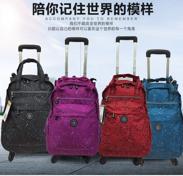 New shoulder trolley bag, backpack, universal wheel travel bag, large ...