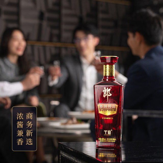 [Double Bottle] Langjiu Langpai Tequ T8 thick sauce and flavor liquor 50 degrees 500mL*2 bottles ...