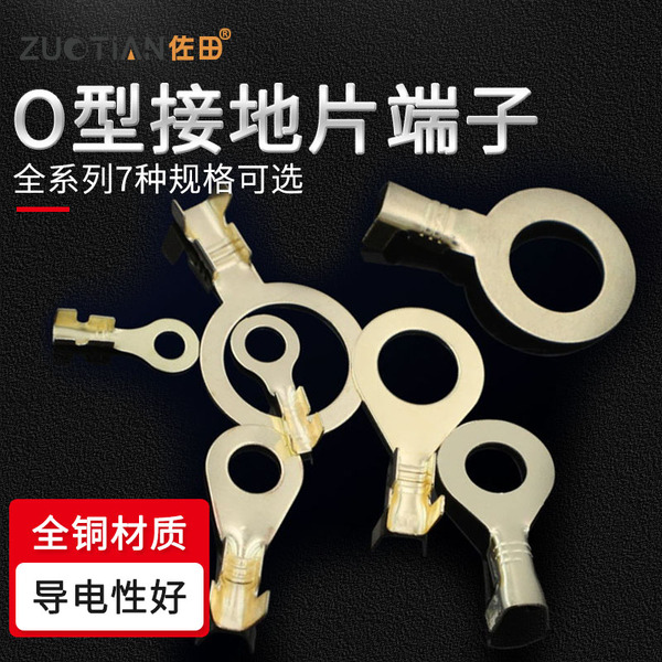 Cold-Pressed Terminal Wire Connector | Automotive Grounding Lug For ...