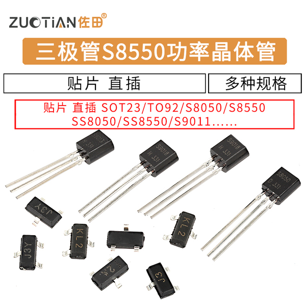 Transistor S8550 SS8050 9013 9014 2N3904 SMD Power Transistor | EBUY7 ...